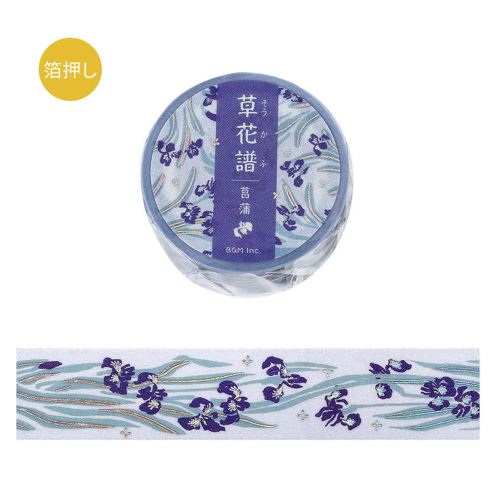BGM Foil Stamping Masking Tape: Flower Compendium: Iris – Cityluxe