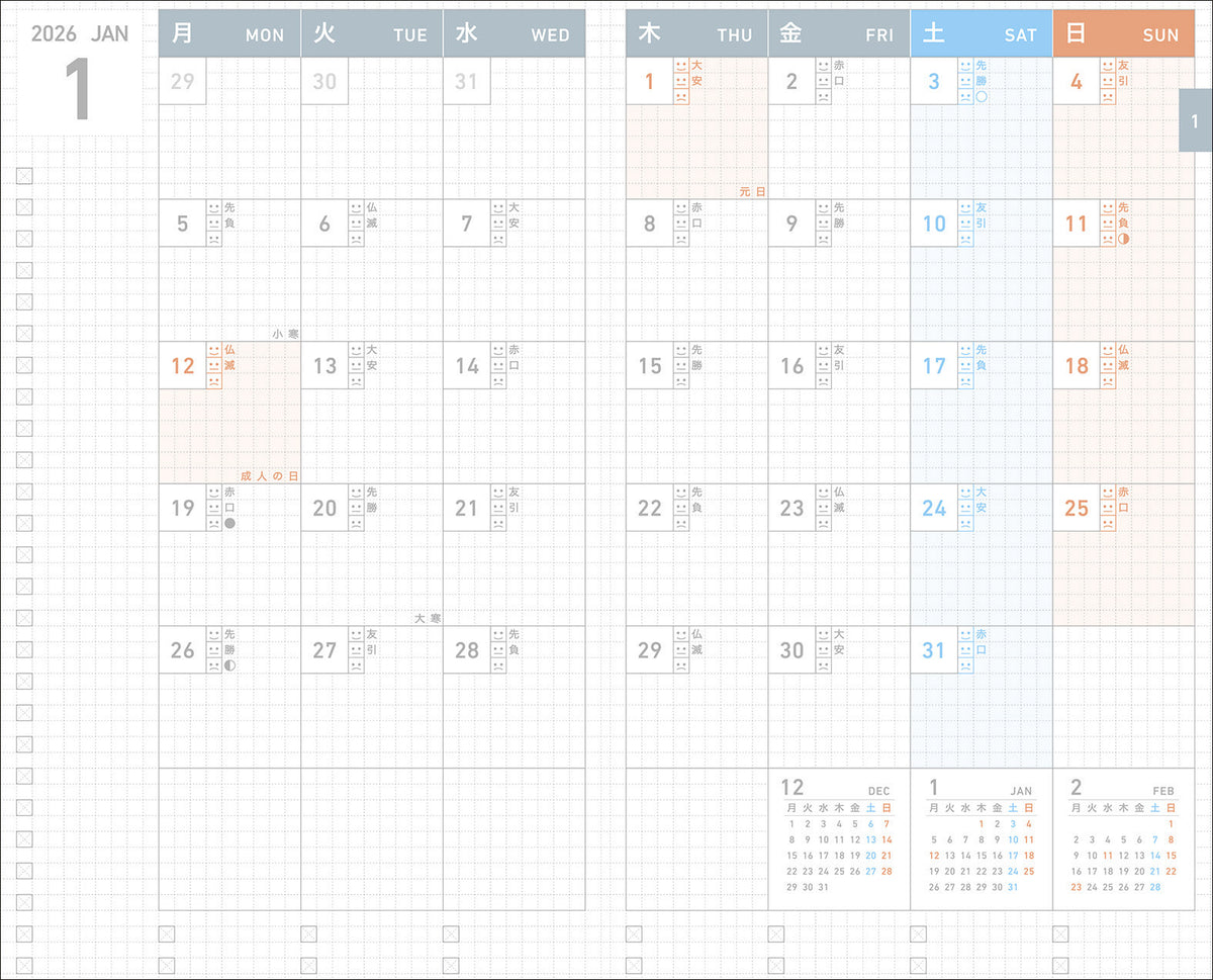 Kokuyo Jibun Techo First Kit DIARY + LIFE + IDEA 2026 B6 Mini Slim - W ...